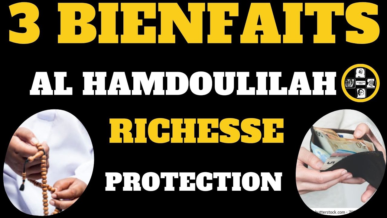 3 SECRETS DE AL HAMDOULILAH POUR NE PLUS MANQUÉ DE RIEN AVOIR LA ...