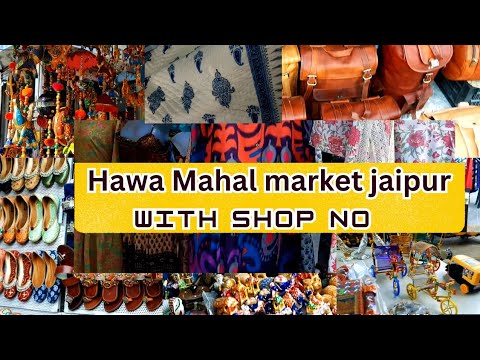 Hawa Mahal street market 🔥 jaipur Tourism 💯market guide with shop no🌹 ...