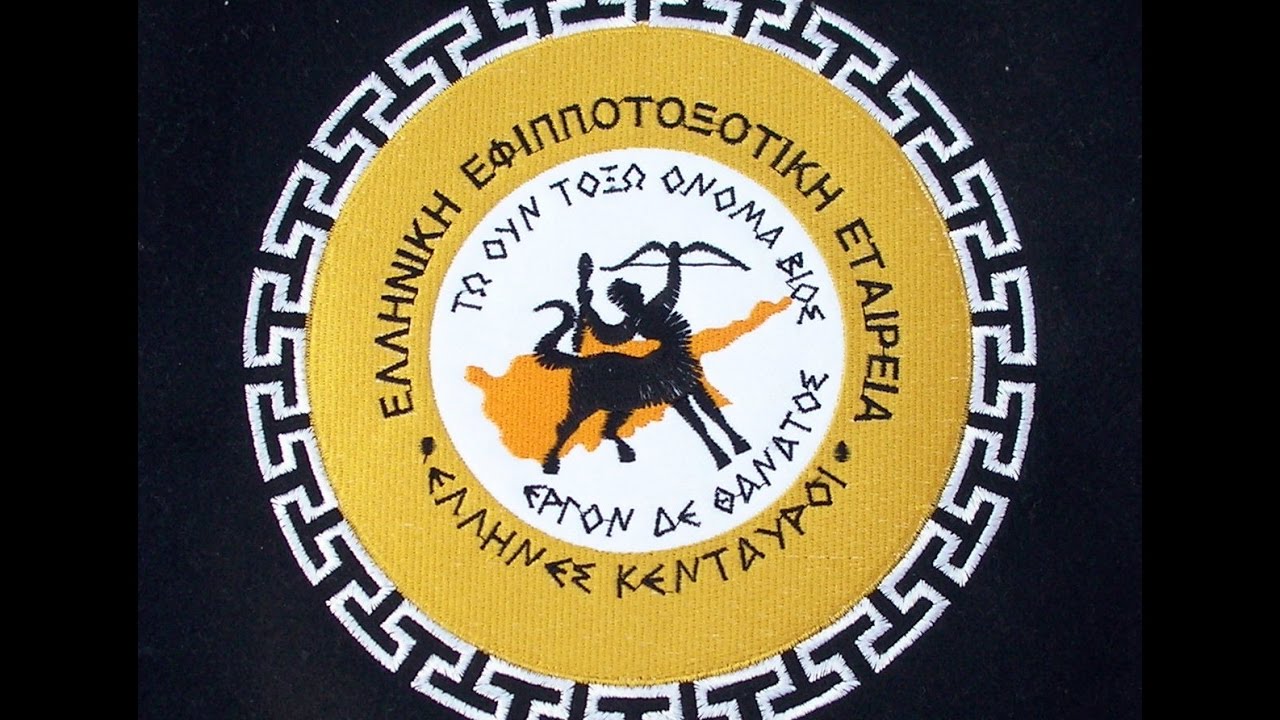 ΟΙ «ΕΛΛΗΝΕΣ ΚΕΝΤΑΥΡΟΙ» ΣΤΗΝ ΚΥΠΡΙΑΚΗ ΤΗΛΕΟΡΑΣΗ - “GREEK CENTAURS” ON ...