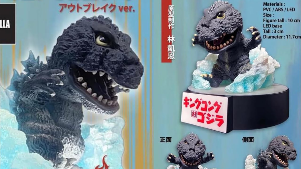 New Godzilla coming out of Ice statue revealed by Ezhobi - YouTube