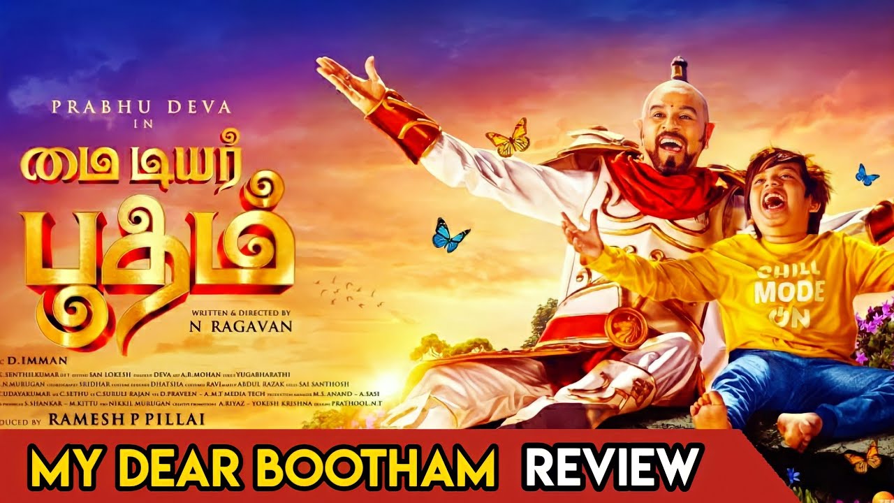 My Dear Bootham Movie Review | Movie Buddie - YouTube