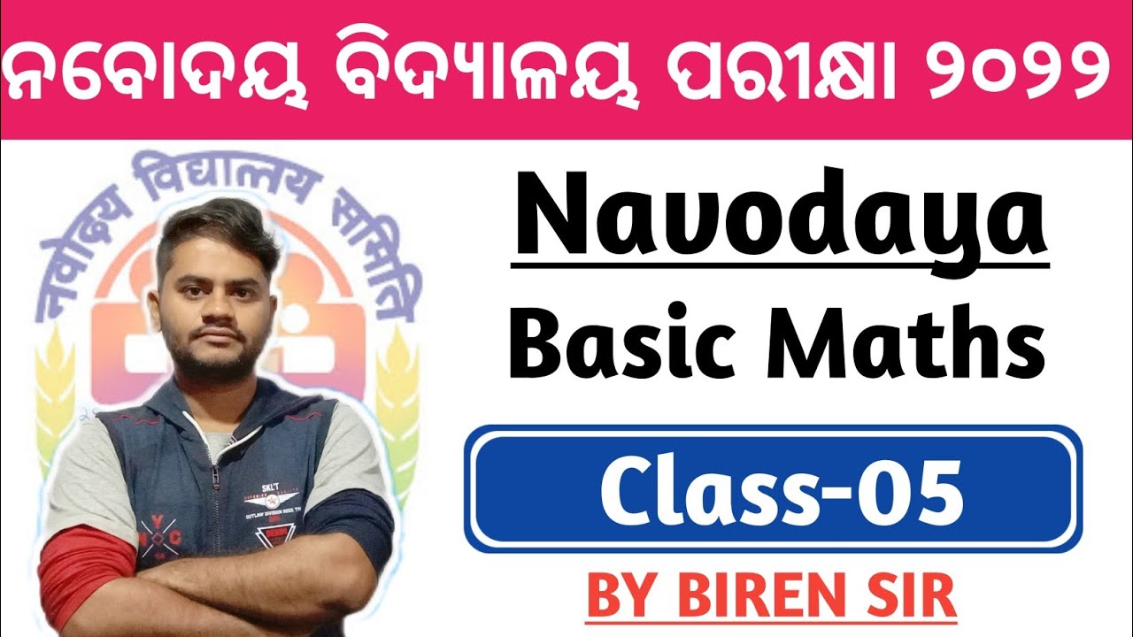 Navodaya Basic Math's l Class-5 l By Biren Sir l Navodaya Vidyalaya ...