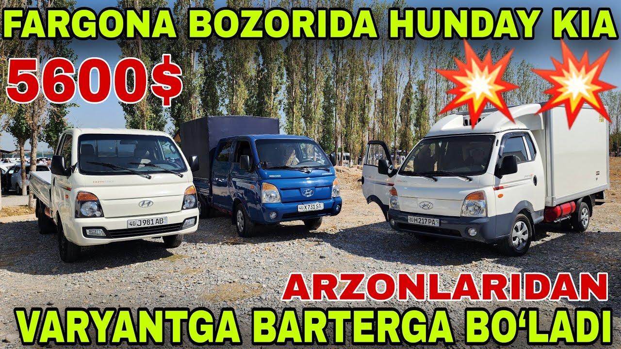 18 MAY FARGONA MASHINA BOZORIDA 5000$ KIA BONGO HUNDAY PORTER VARYANTGA BARTERGA BANK - YouTube