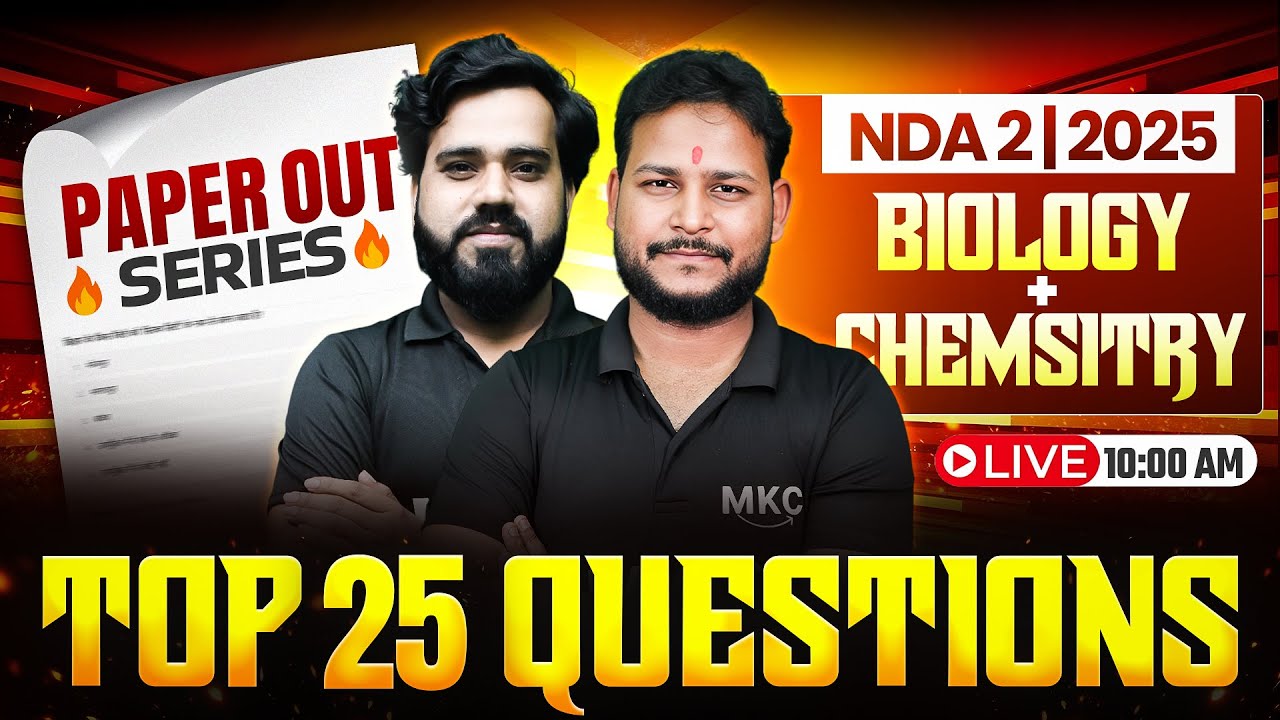 NDA 2 2025 Biology Important Question | PAPER OUT SERIES | NDA 2 2025 ...
