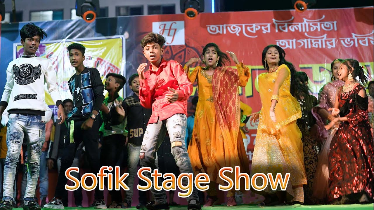 সফিকের নতুন নাচ | Sofik Stage Performance | Batas Kor Dj Song | Palli Gram TV All Team Stage ...