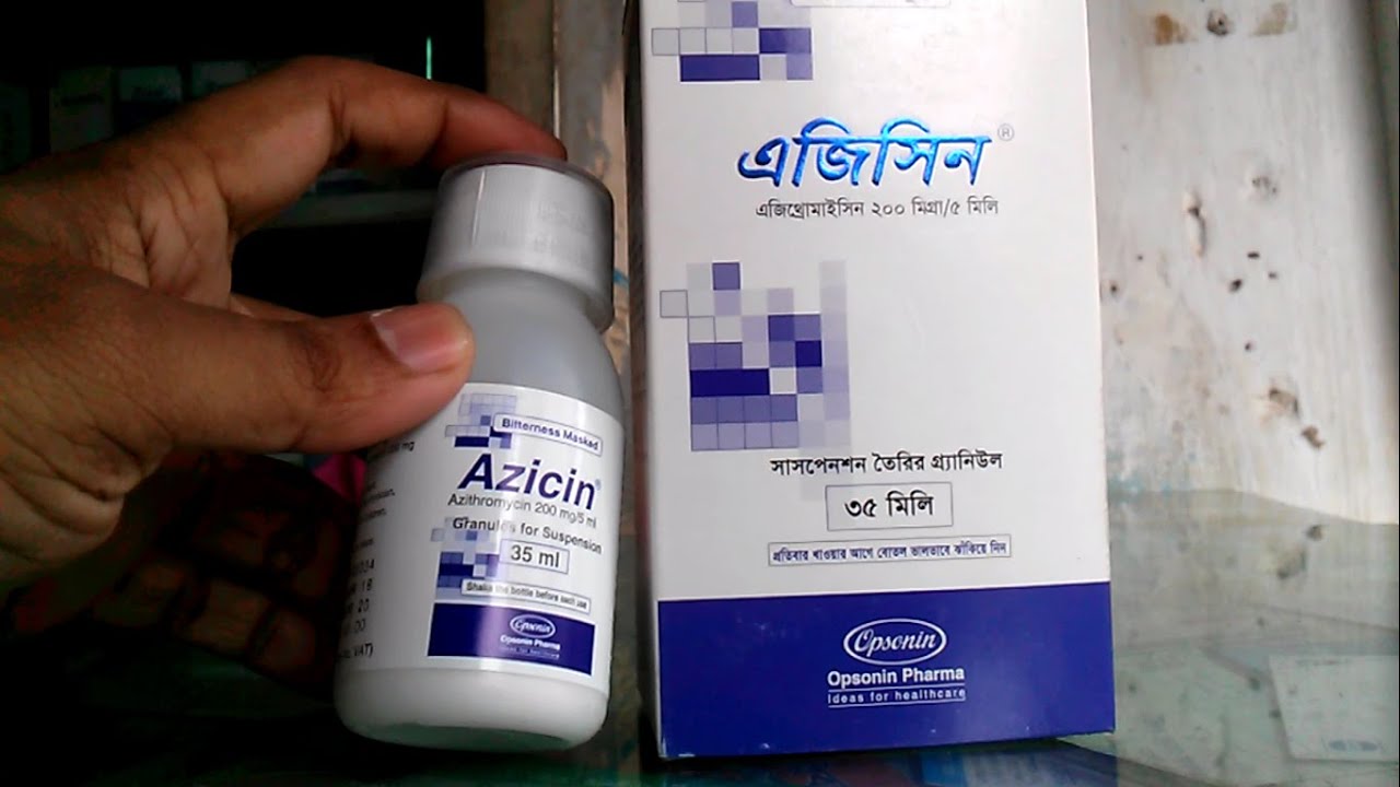 Azicin (Azithromycin) || Powder for Suspension || Opsonin - YouTube