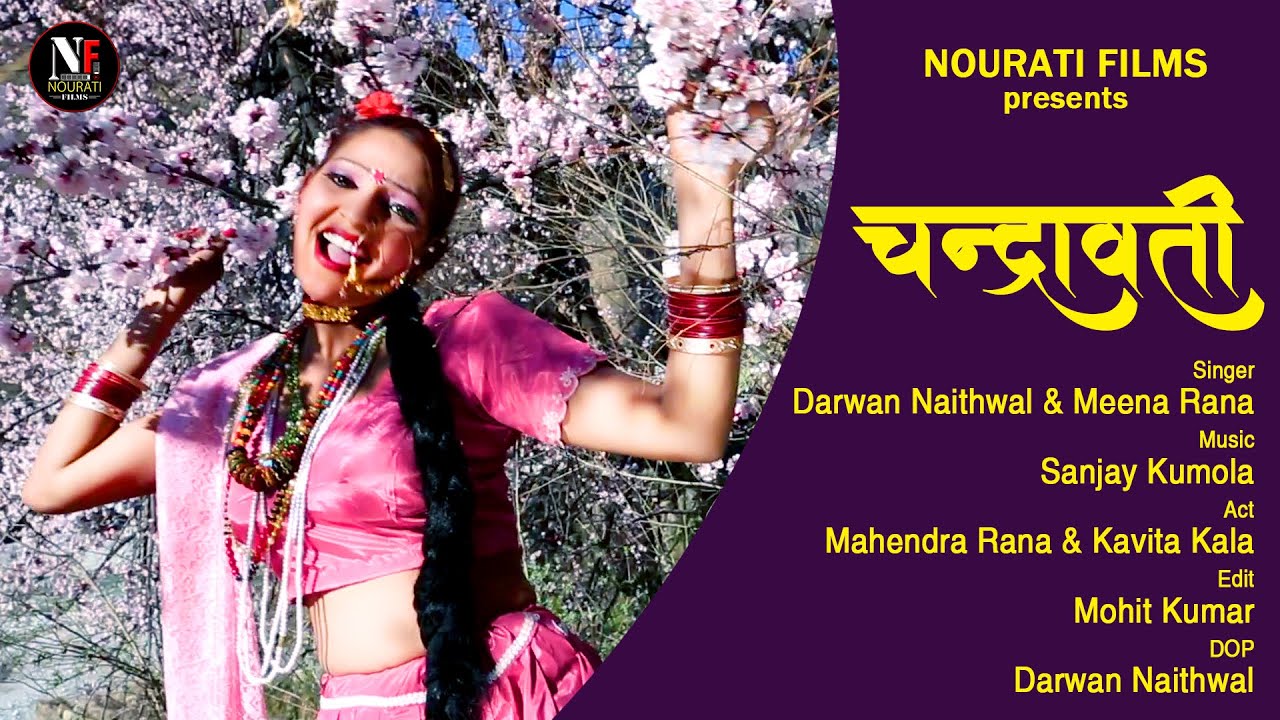 Chandrawati | Latest Garhwali Song | Darwan Naithwal &Meena Rana | # ...