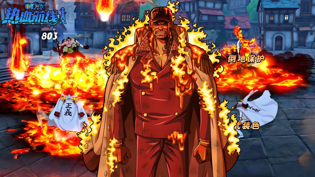 SAKAZUKI LAVA FIREWORKS FOR NEW YEAR 🌋 | One Piece Fighting Path OPFP ...