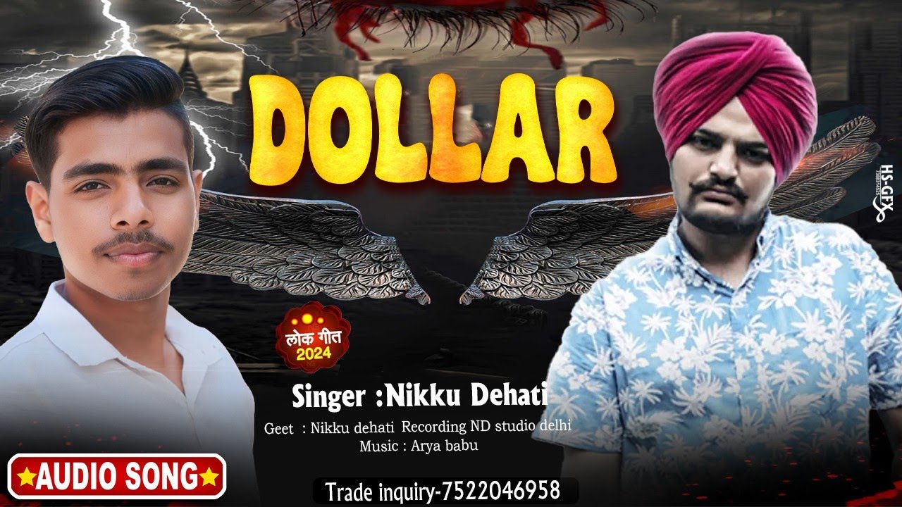 #video 2024 song #Dollar singer #Nikku dehati supar hit song - YouTube