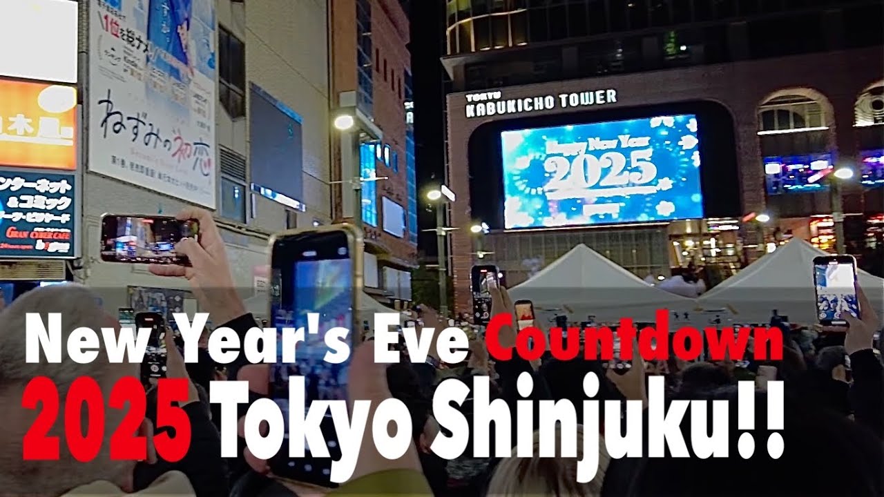2025 Countdown in Tokyo Shinjuku!! A Walk Before New Year's Eve | 新年迎えた ...