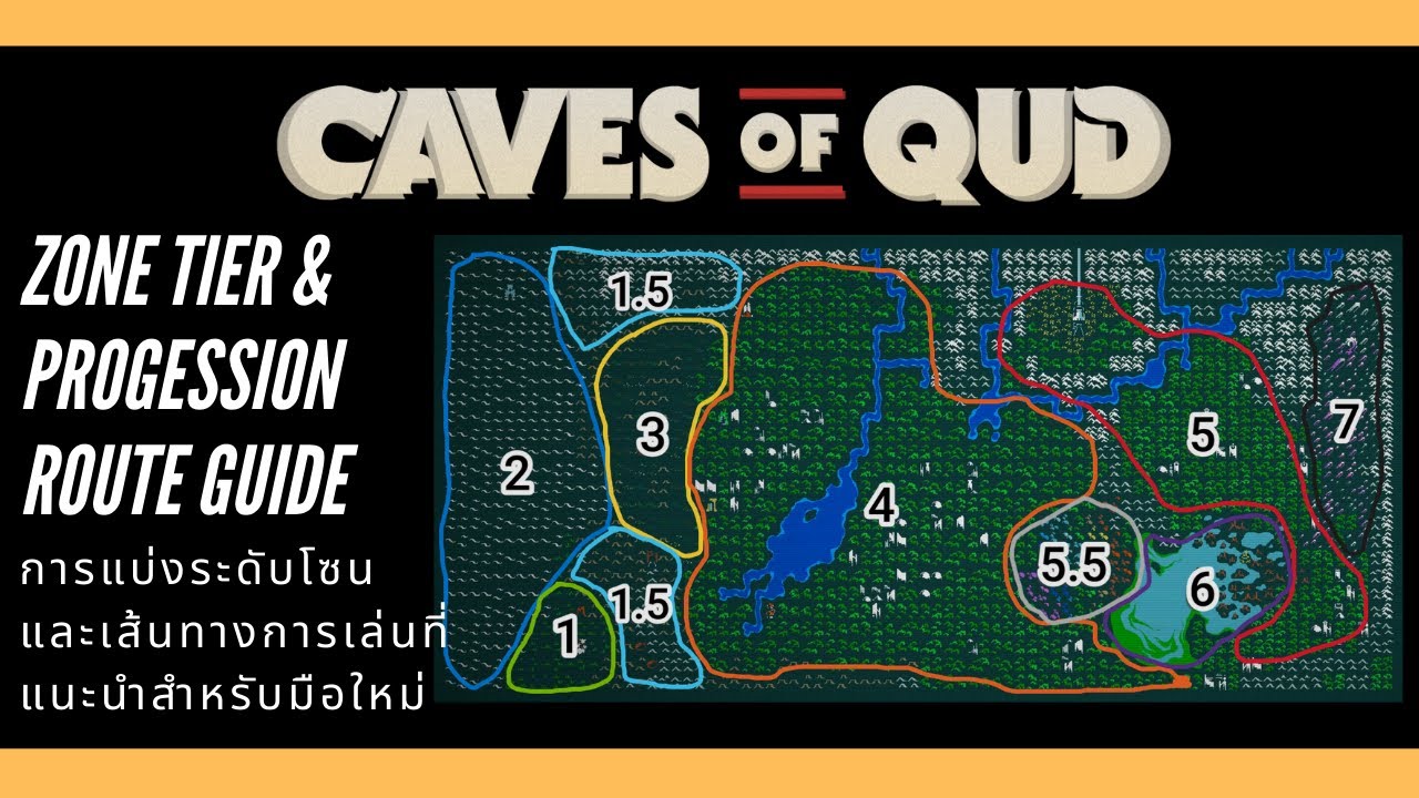 Cave of Qud Zone tier & Progession Route Guide การแบ่งระดับโซนและเส้น ...