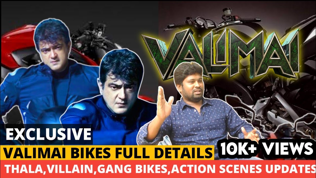 அடேங்கப்பா😮 வலிமை படத்துல ரகம் ரகமா Bikes🔥 தல Bike எது? Valimai Bikes ...