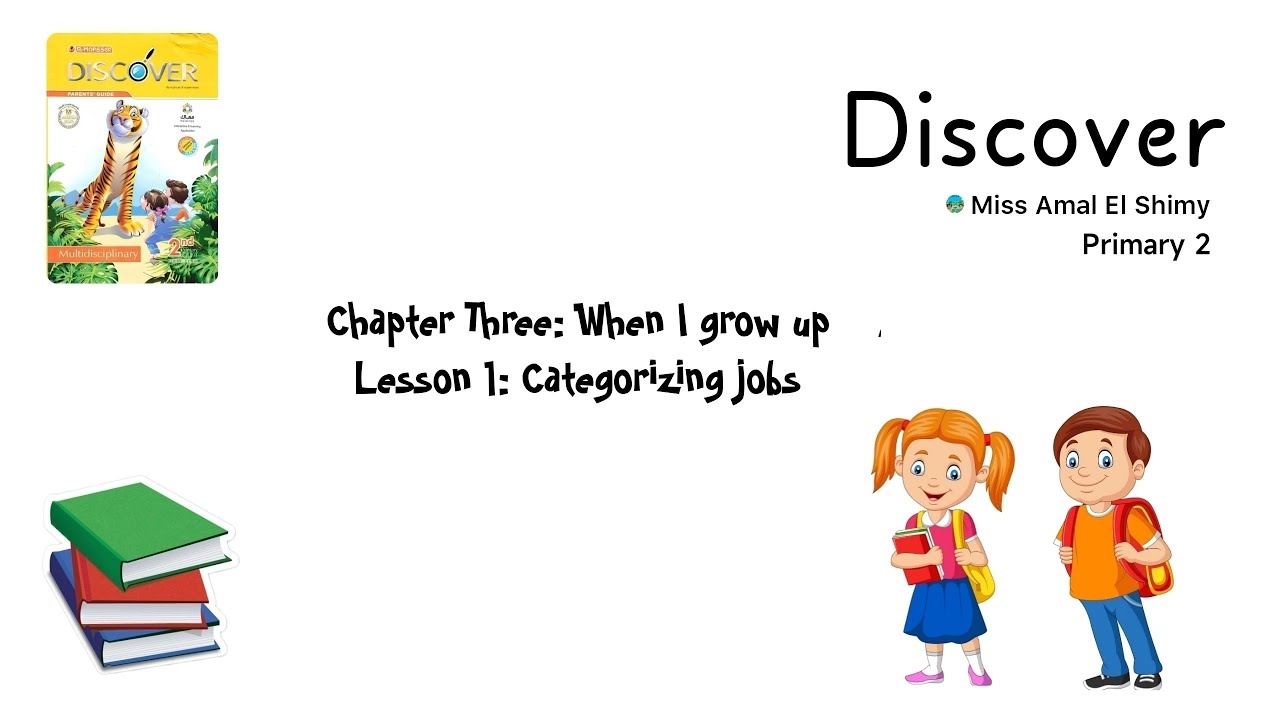 Discover grade 2 2023 _ 2024 شرح المعاصر ديسكفر - YouTube