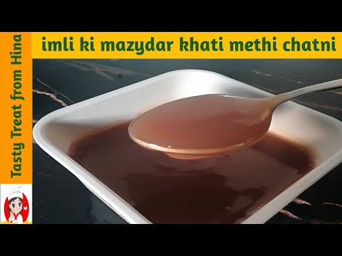 imli ki chatni recipe by Tasty Treat from Hina|street style imli ki ...
