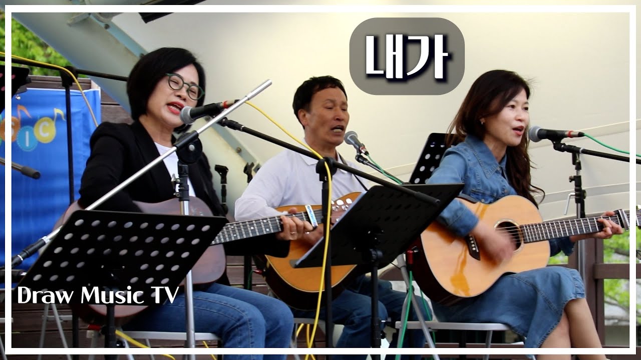 내가_김학래 cover by 오통모 - YouTube