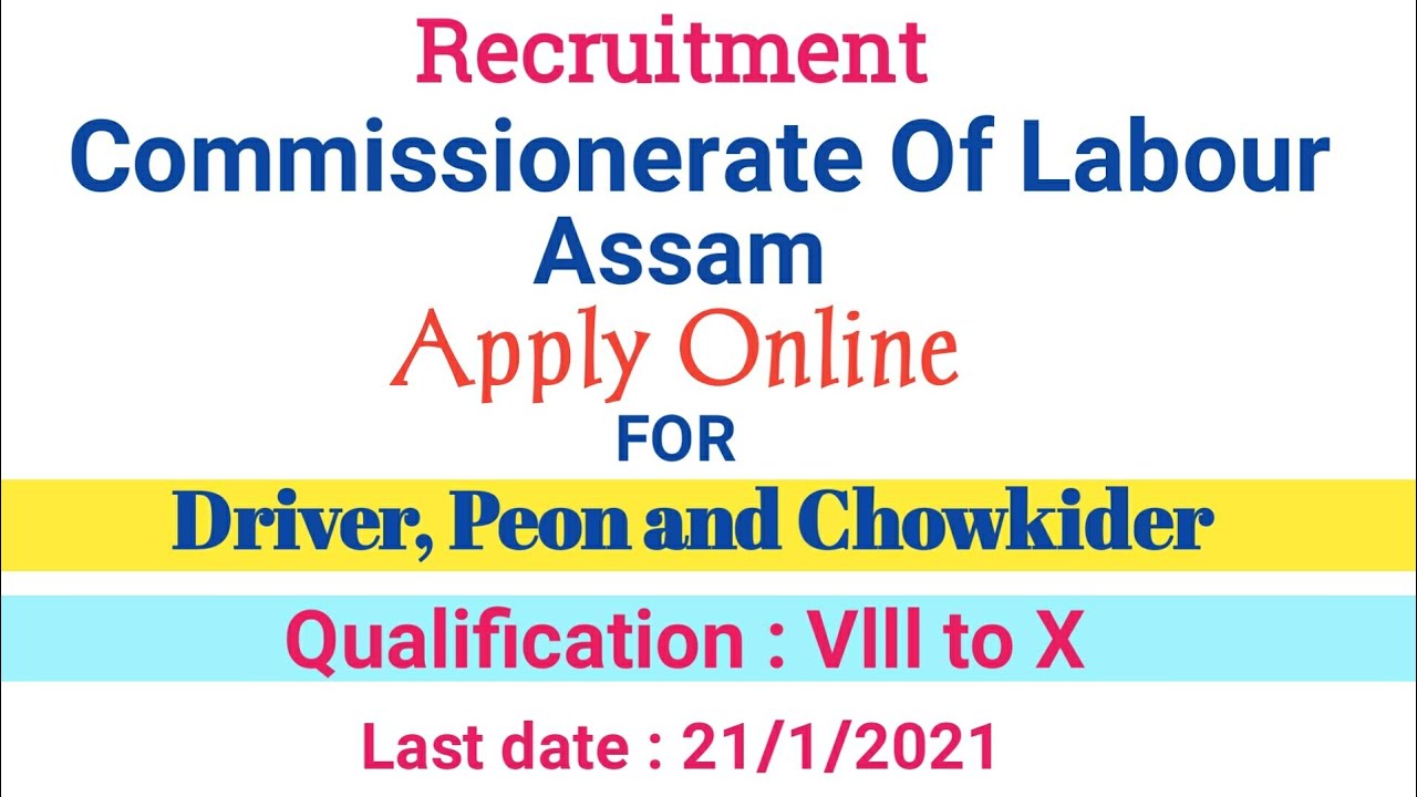 Recruitment in Commissionerate Of Labour, Assam - YouTube