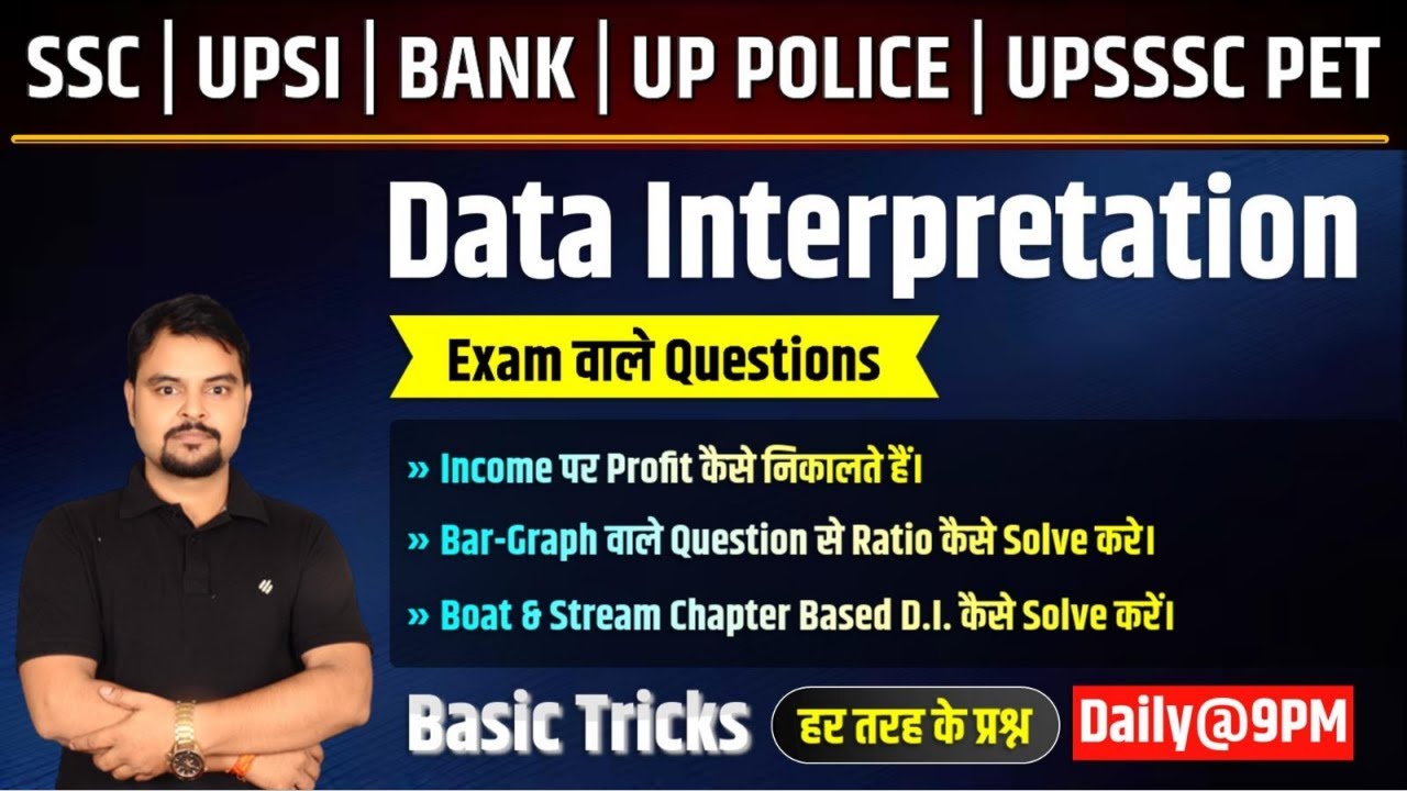 Math. Data Interpretation l Income पर Profit l Bar-Graph l Boat & Stream Chapter Based D.I ...