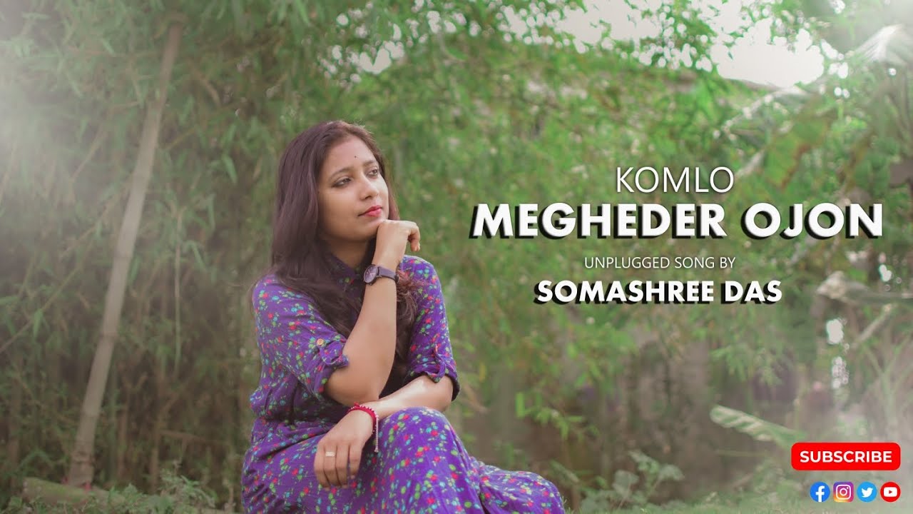 KOMLO MEGHEDER OJON | A TRIBUTE TO RUPAM ISLAM | UNPLUGGED | SOMASHREE DAS - YouTube