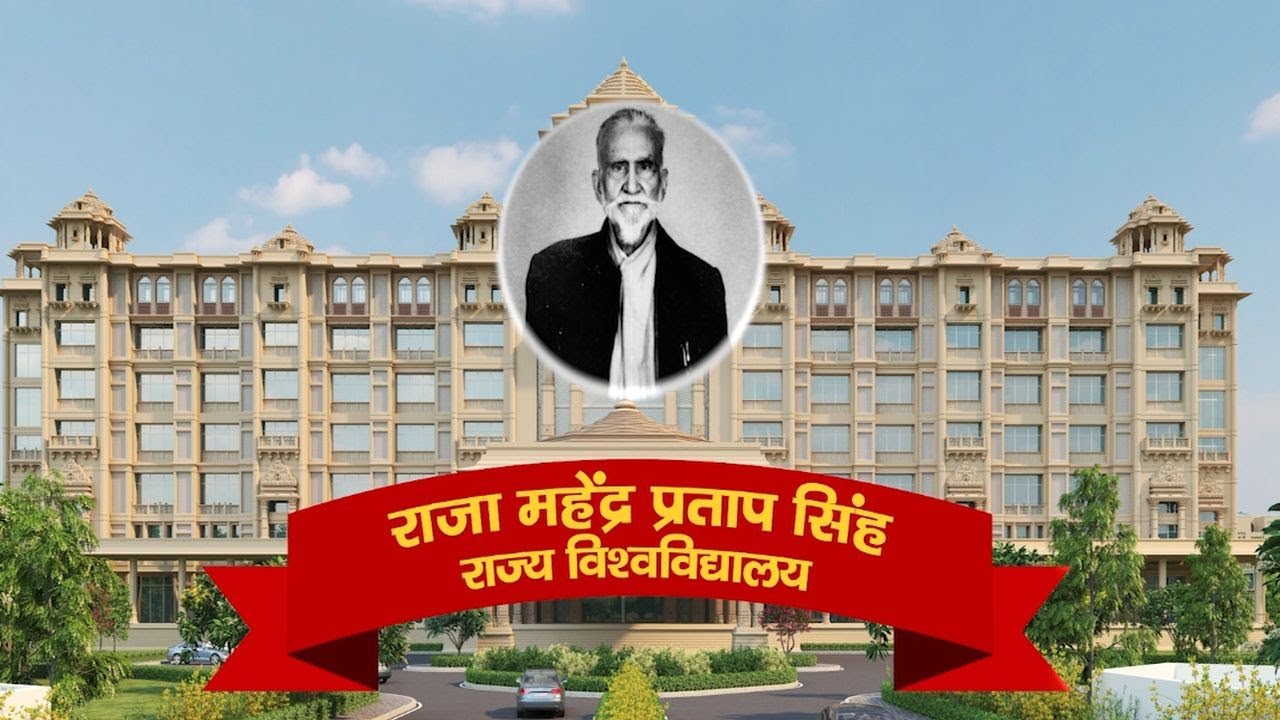 Know all about Raja Mahendra Pratap Singh State University coming up in ...