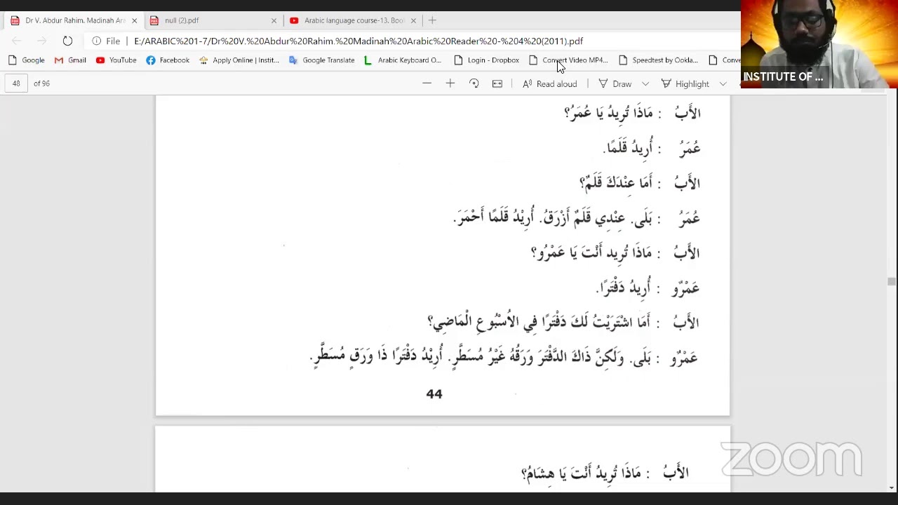 Arabic language course-13. Book-4. Lesson-6 - YouTube