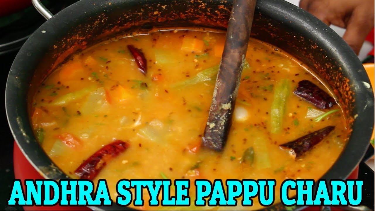 How To Cook Pappu Charu | Andhra Style Pappu Charu | Andhra Foods - YouTube