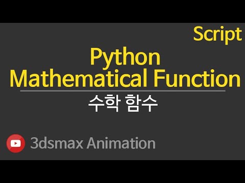 3dsMax Python 14 Mathematical Function - YouTube