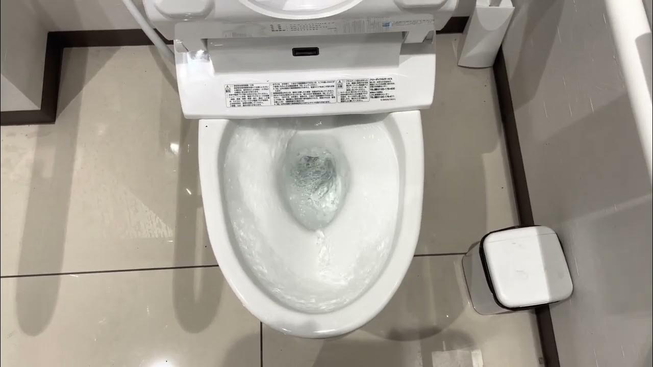 LIXILトイレYBC-P20S-NM - YouTube