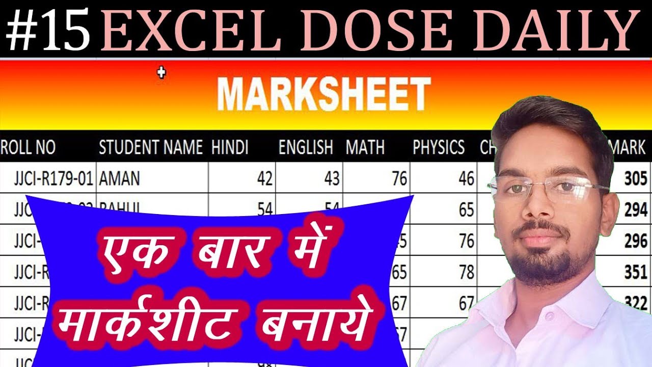 Part-15:: Excel Me Complete Marksheet Bnaye !!! Creat Marksheet In ...