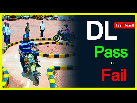 How to check DL test reasult || driving licence test pass or fail ...
