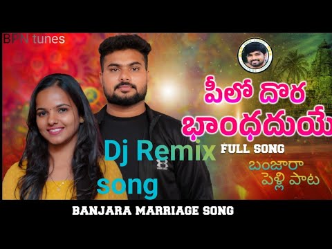 Pilodhora Bhandhadhuy | Banjara Marriagevideo | BPN tunes | Banjara Dj song DEVENDER | Shonu ...