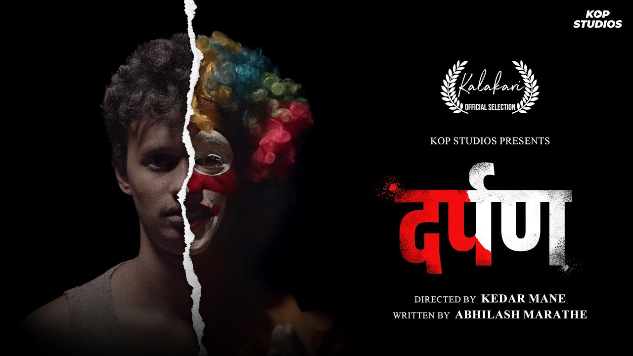 DARPAN | दर्पण | Marathi Short Film | Kop Studios - YouTube