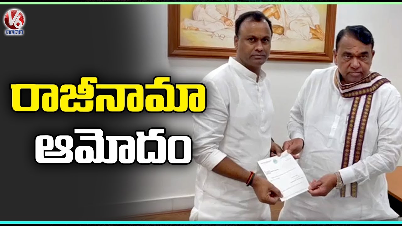 Speaker Pocharam Srinivas Reddy Accepts Rajgopal Reddy Resignation | V6 ...