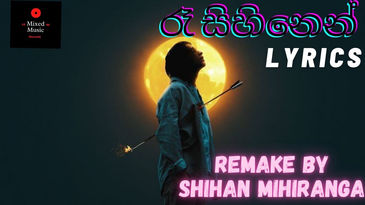 රෑ සිහිනෙන් - Ra sihinen | Remake | Shihan Mihiranga | sinhala lyrics ...