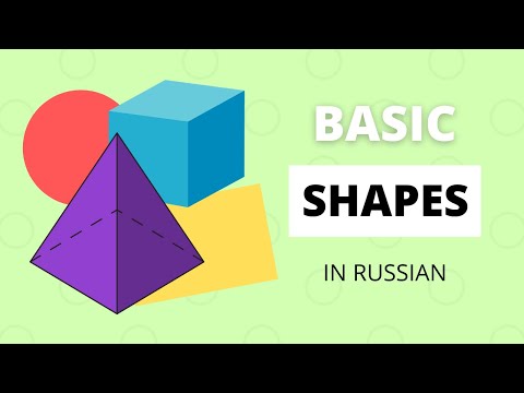 Basic Shapes in Russian: How To Describe The Shape of Objects