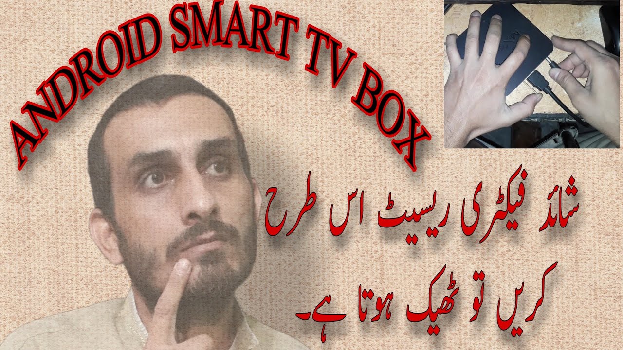 how to enter android smart tv box recovery manu and factory reset and ...