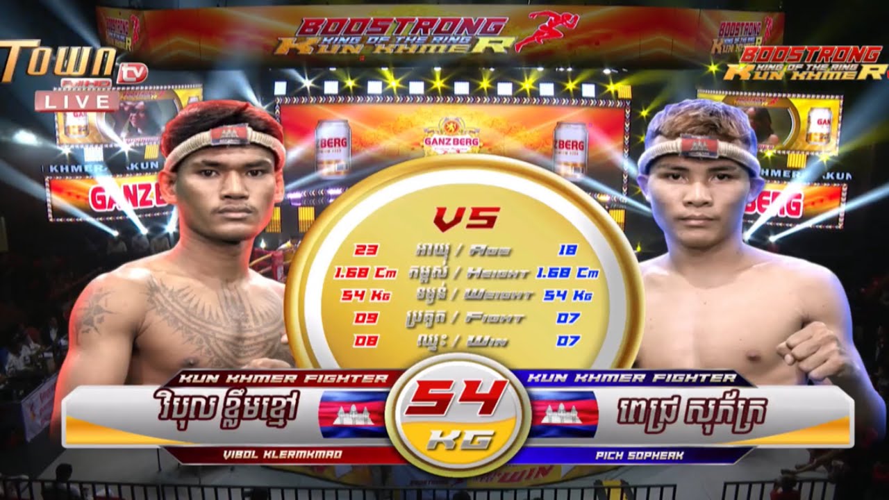 វិបុល ខ្លឹមខ្មៅ 🇰🇭 vs 🇰🇭 ពេជ្រ សុភ័ក្រ - YouTube