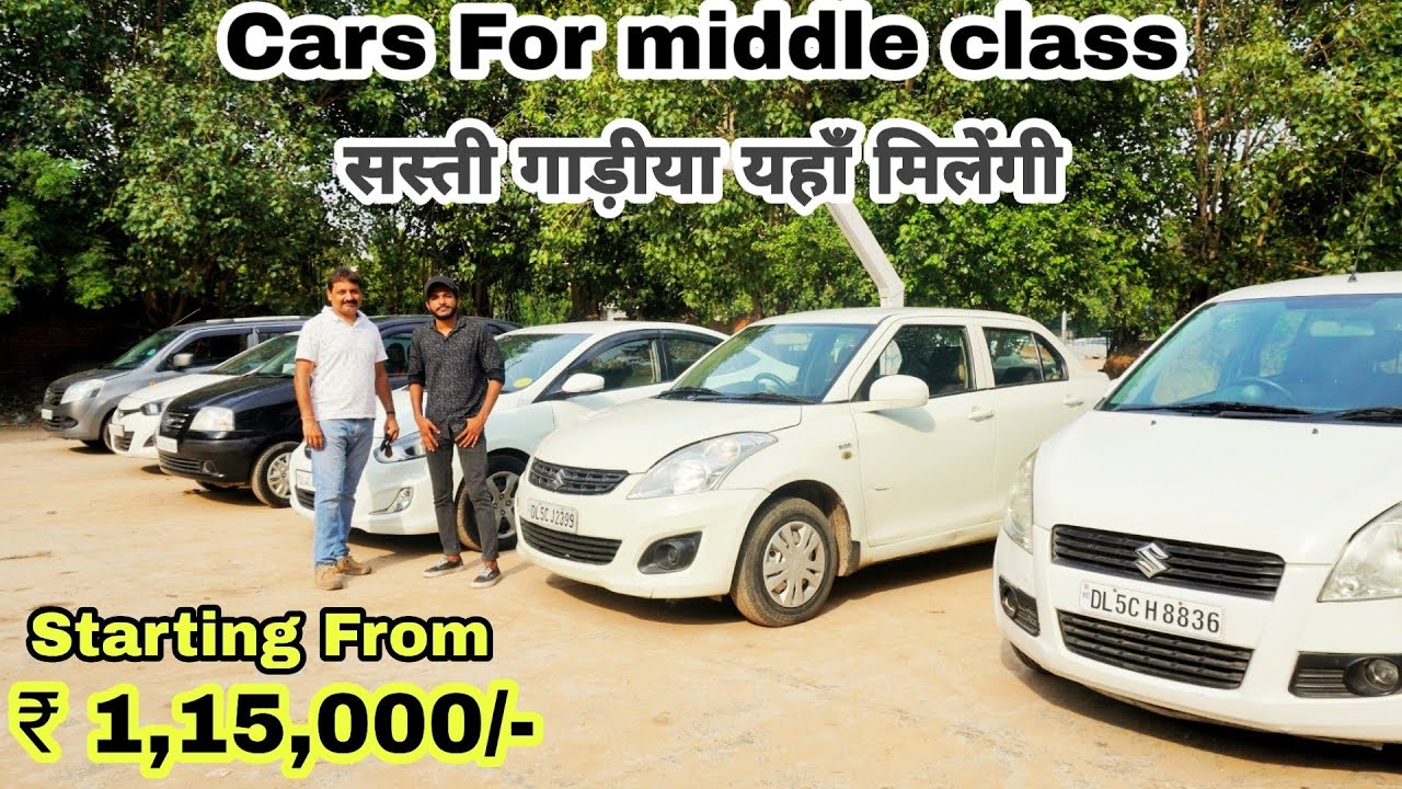 Low segment cars | best cars for middle class | used cars | surya ...