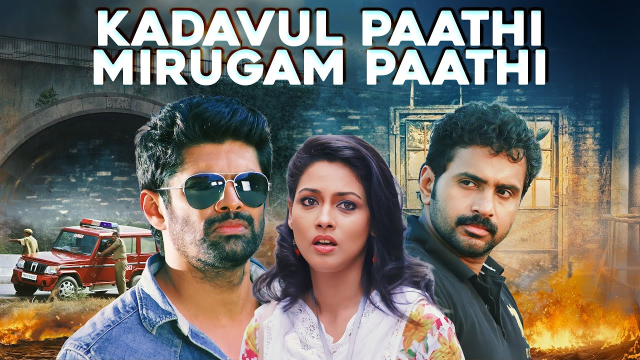 शादी के रास्ते में मिला साइको किलर | Kadavul Paathi Mirugam Paathi ...