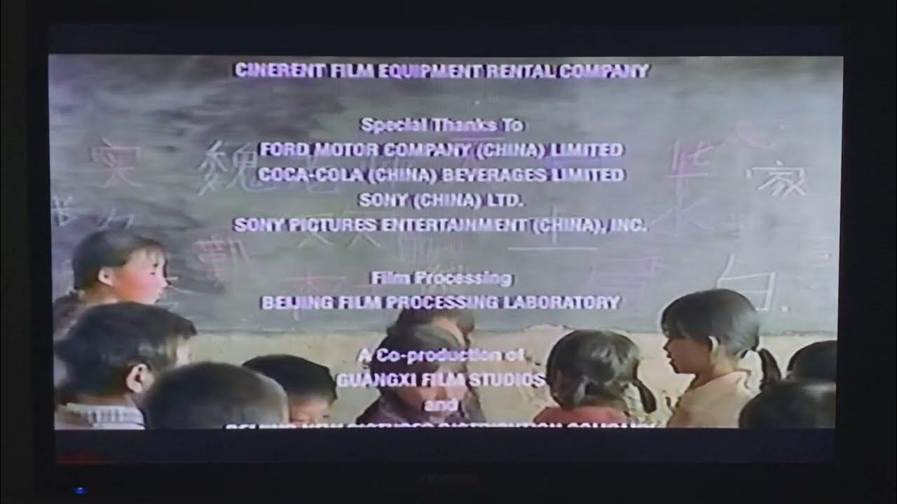 Closing to Not One Less (1999) 2000 VHS - YouTube