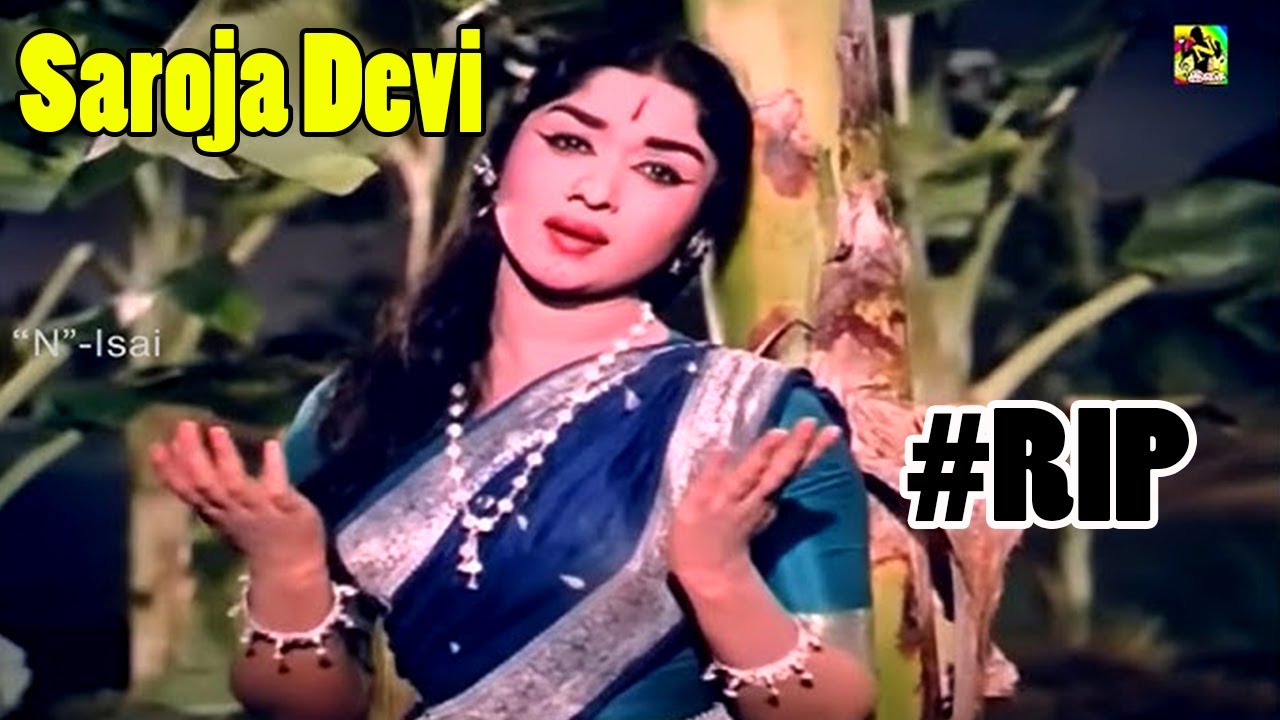 😭RIP சரோஜா தேவி சூப்பர் ஹிட் பாடல்கள் | #MGR | Saroja Devi Hits | # ...