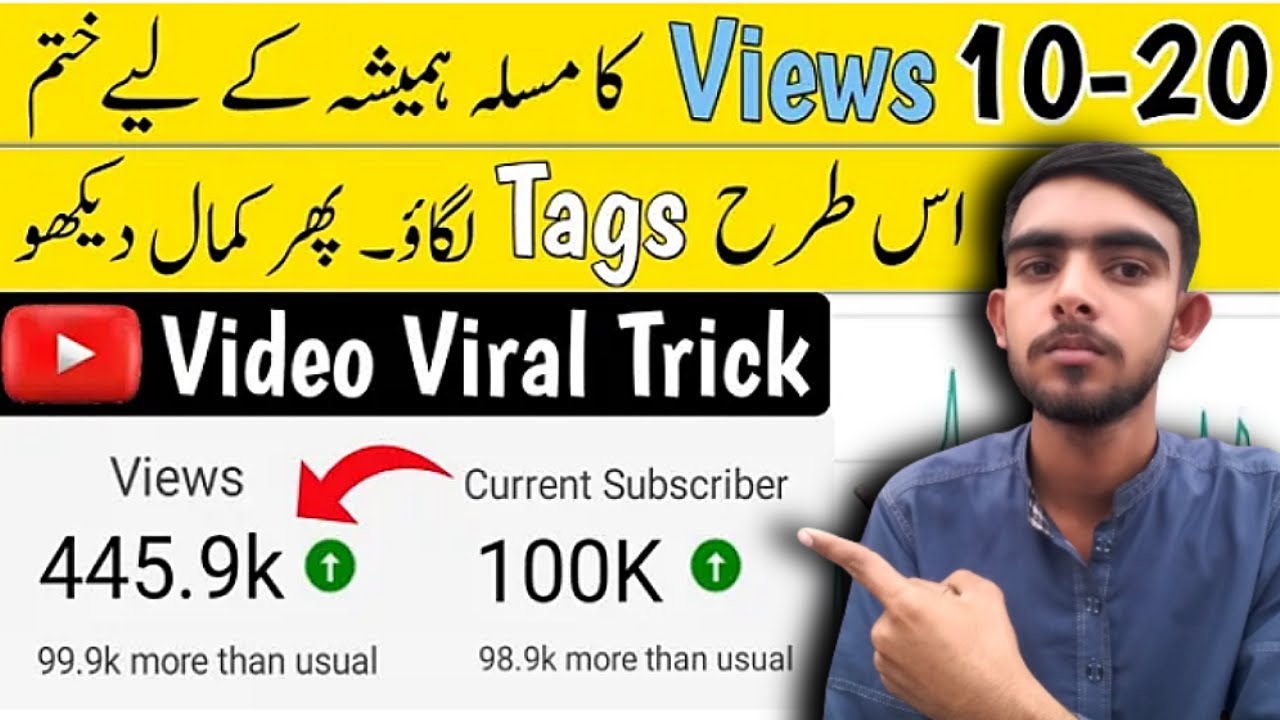 10-20 views ka masla kahtum | How to find viral tags youtube vedio 2023 |Muhammad Abbas tech ...