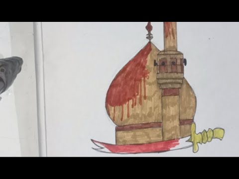 How to Draw Roza Hazart Imam Ali (a-s) / Najaf Ashraf Drawing - YouTube
