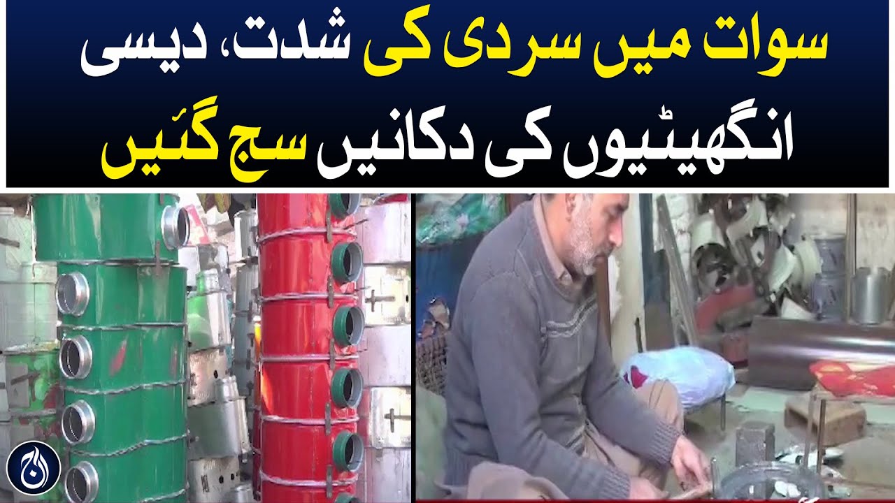 Winter in the Swat valley, shops of desi Anghetti have been decorated ...