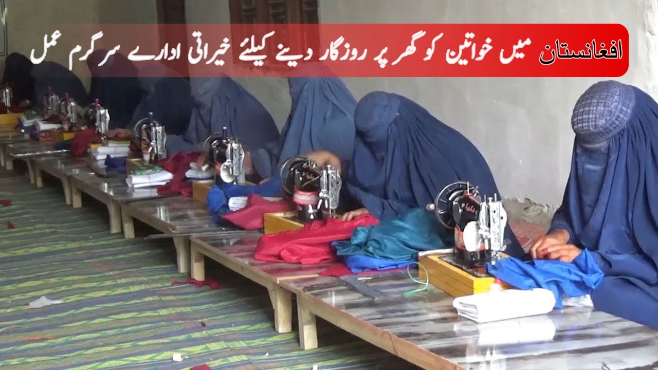 190 women trained for tailoring to work at home for supporting their ...
