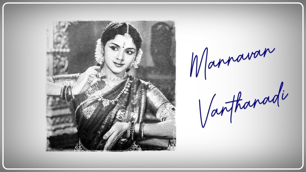மன்னவன் வந்தானடி - Mannavan Vanthanadi - YouTube