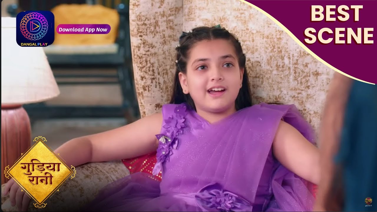 Gudiya Rani | 24 Sept 2024 | ये क्या किया परी ने ? | Best Scene ...