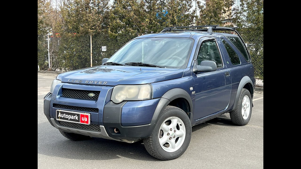 АВТОПАРК Land Rover Freelander 2005 года (код товара 37301) - YouTube