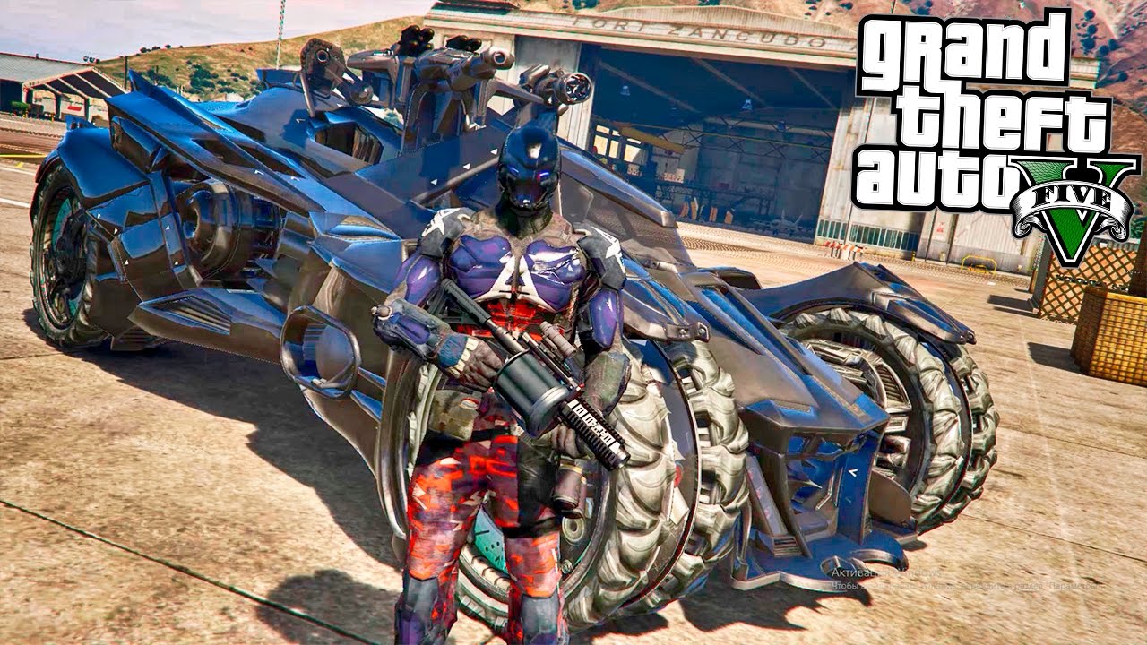 РЫЦАРЬ АРКХЕМА УНИЧТОЖАЕТ ЛОС САНТОС В ГТА 5! - НОВЫЕ ТЕХНОЛОГИИ ...