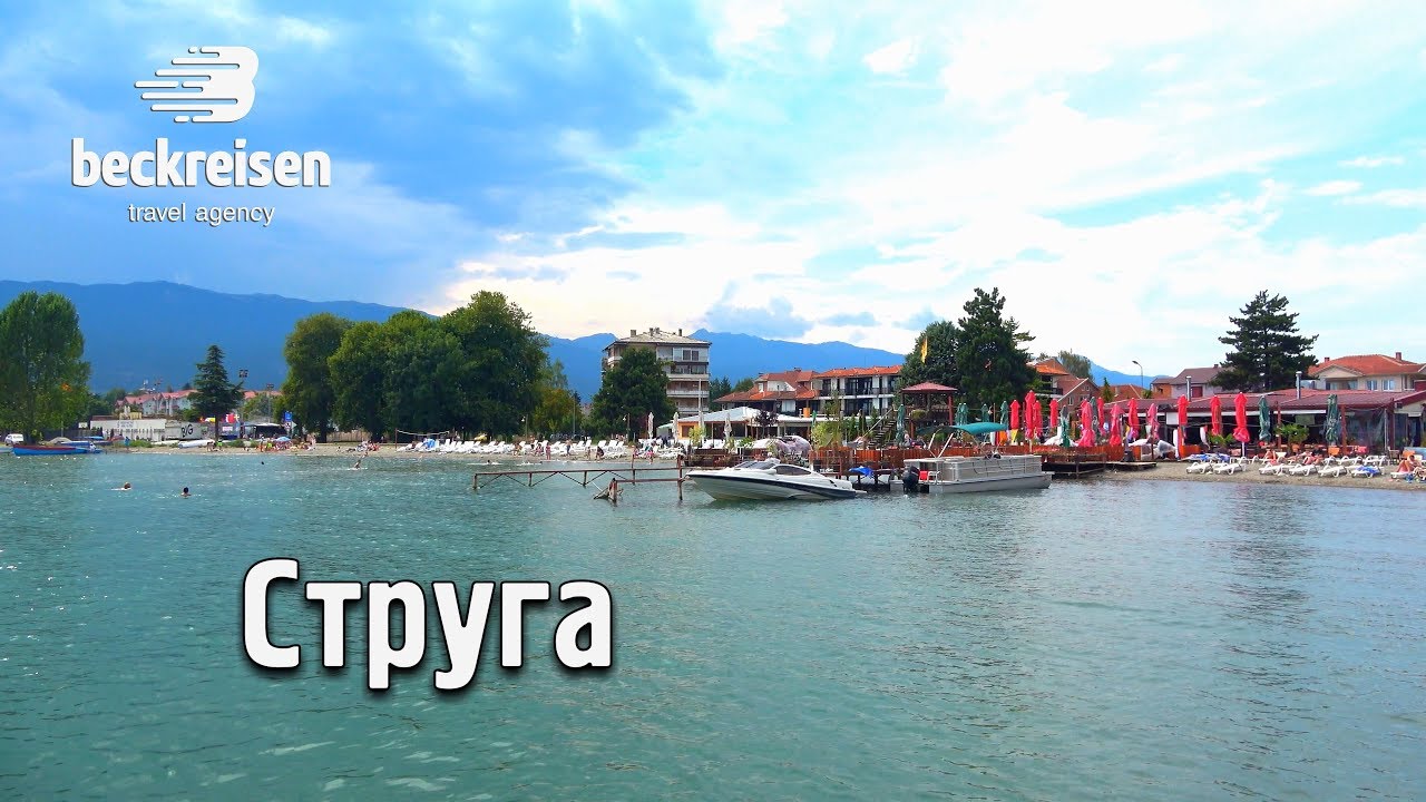 Struga, Ohrid Lake, Macedonia 4K travel guide bluemaxbg.com - YouTube