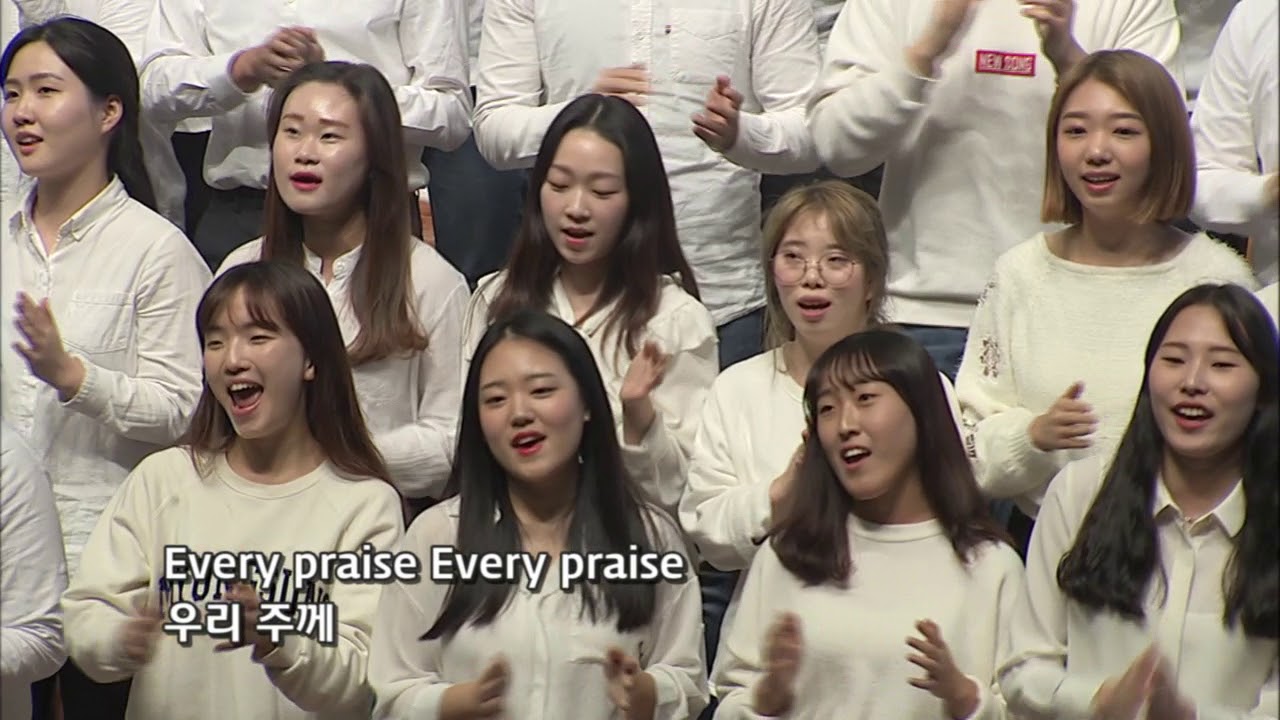 [2017년10월29일-저녁] / Every praize - YouTube